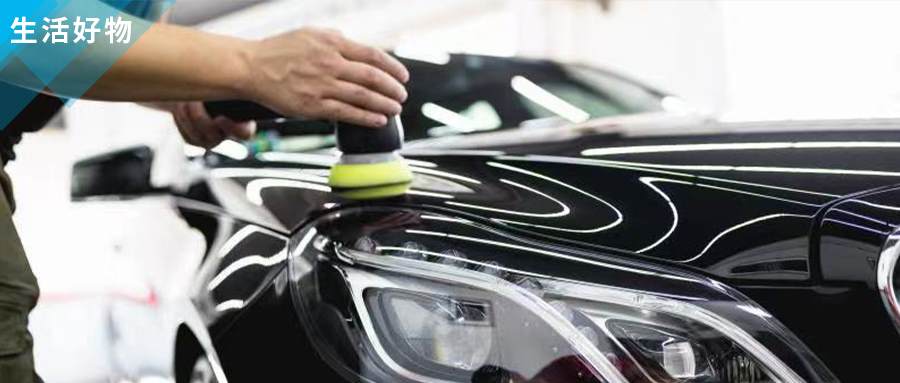汽车护理 | “蜡”个它，让车漆持久光鲜亮丽 | Croda禾大家居护理
